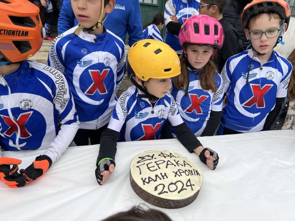 ΣΥ.Φ.Α.ΓΕΡΑΚΑ: ΚΟΠΗ ΠΡΩΤΟΧΡΟΝΙΑΤΙΚΗΣ ΠΙΤΑΣ 2024 | B & N Cycling